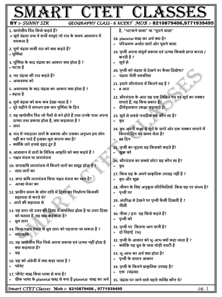 Geography Class 6 Ncert | PDF