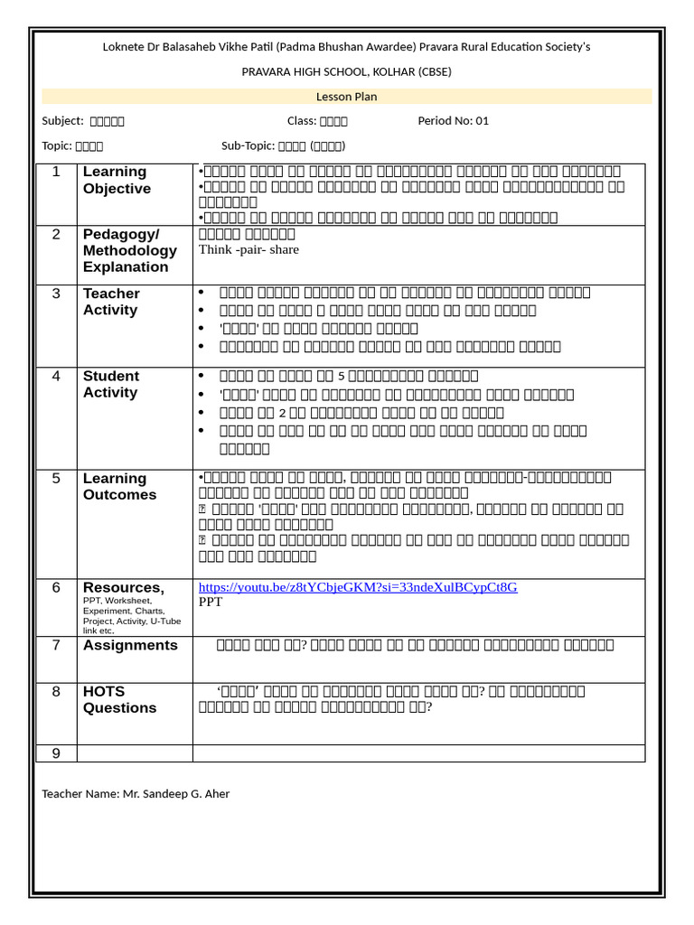 lesson_plan_student_activities_updated | PDF
