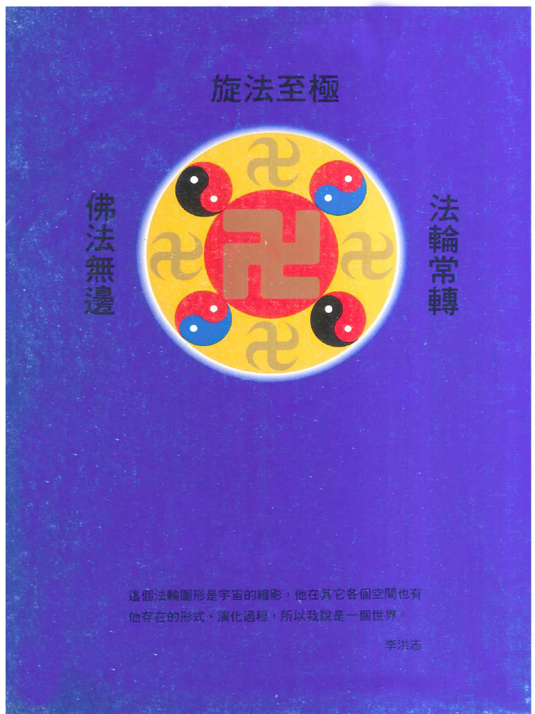 Color Chino | PDF