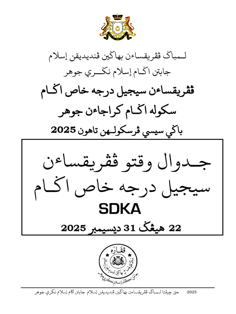 Jadual Sdka 2025 | PDF