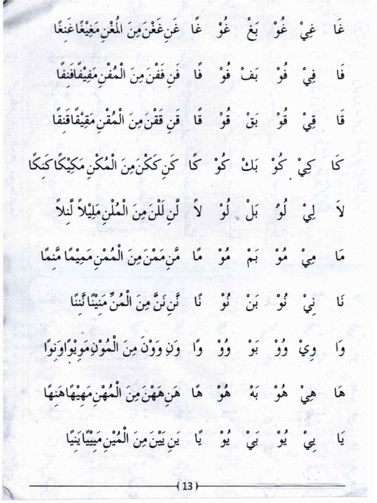 Pak Ustad | PDF
