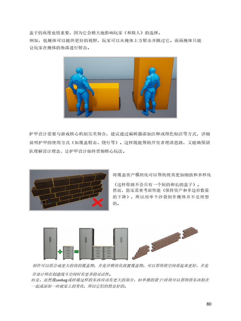 LD - in Pursuit of Better Levels - 81-90 - Translated | PDF