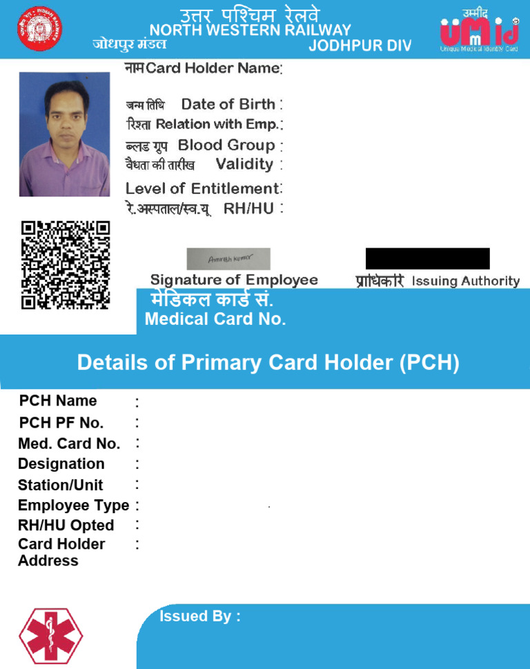 Umid Card PDF 724998 | PDF
