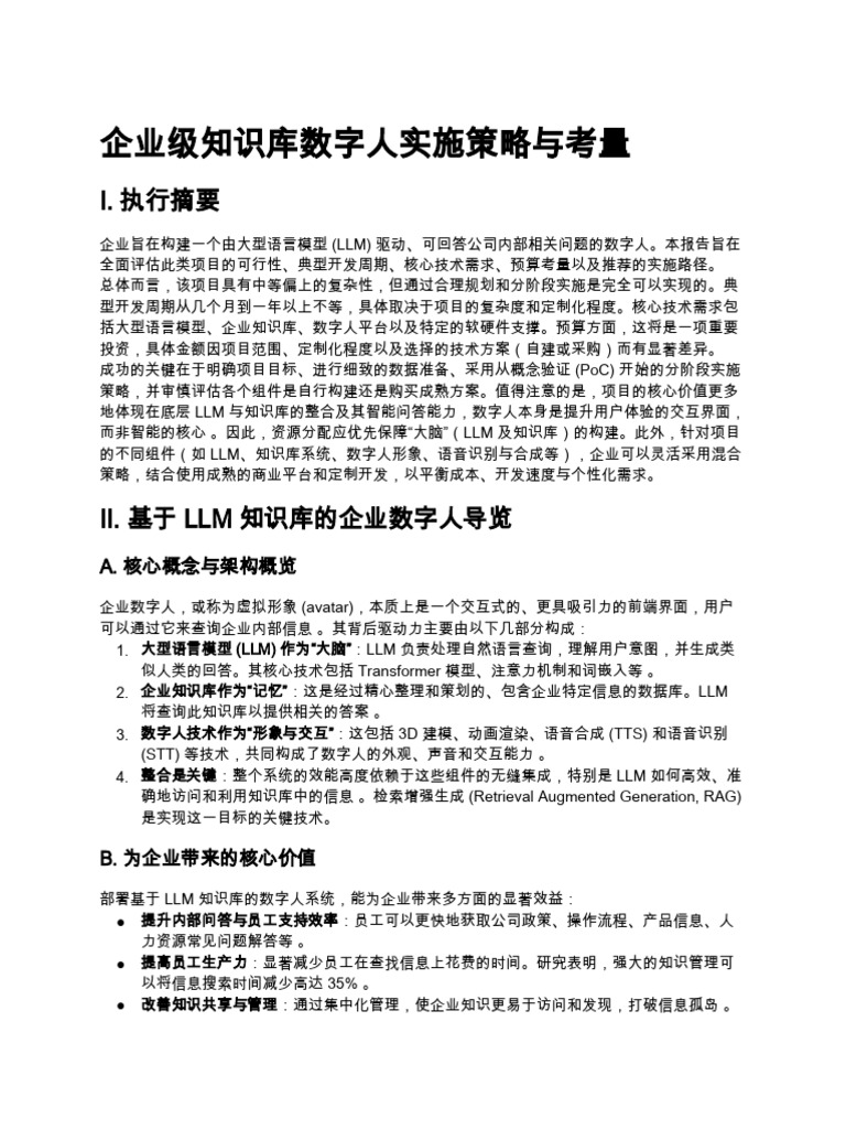 %E6%95%B0%E5%AD%97%E4% | PDF