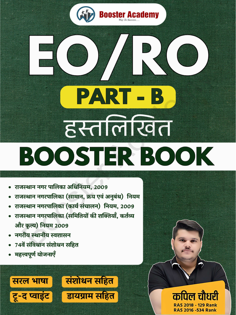 Booster Notes Eo Ro Part-b | PDF