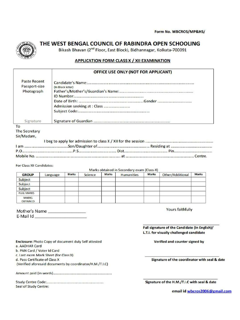 RMV Application Form | PDF