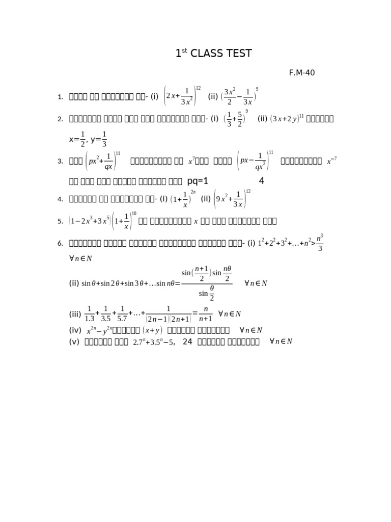 1st Class Test | PDF