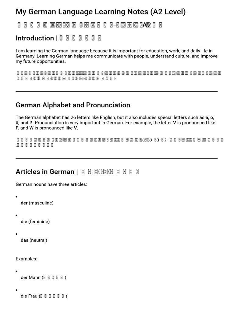 German Notes A2 - Part 2 | PDF