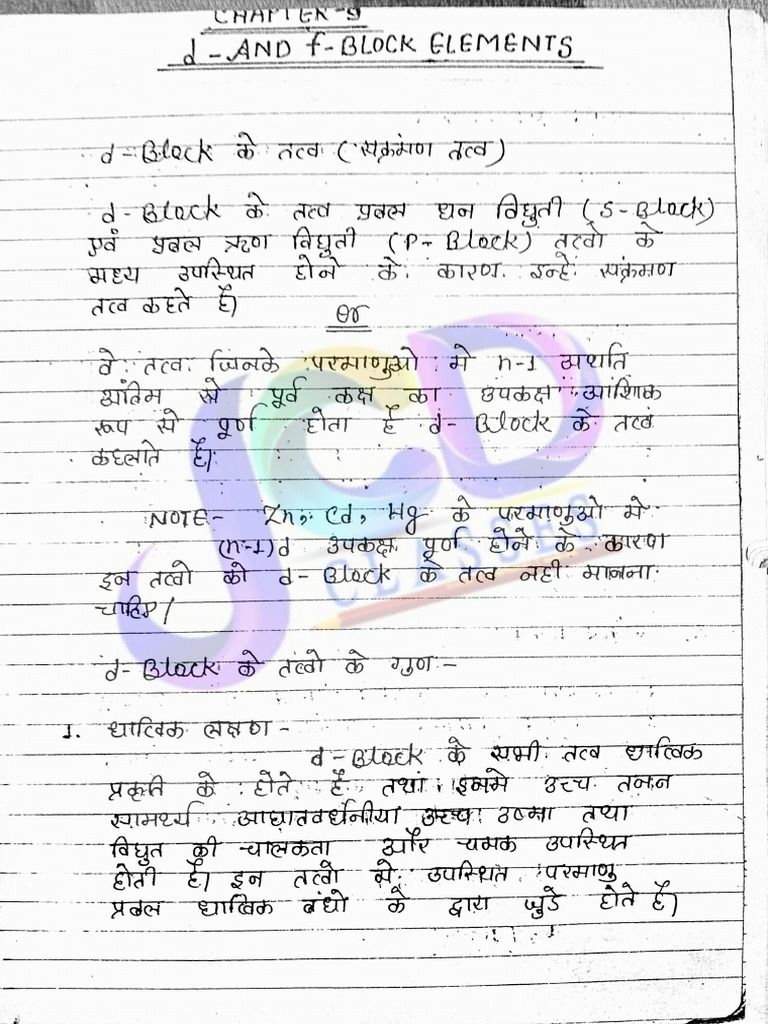Chemistry Chapter 9 Notes | PDF