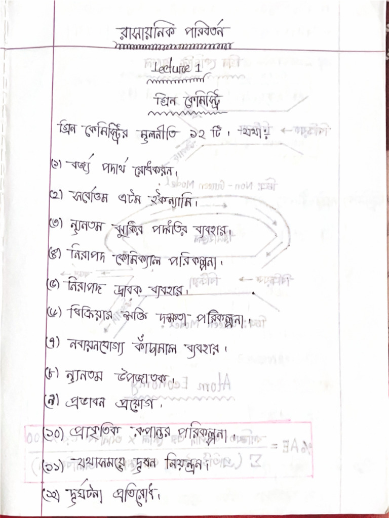 Chemistry Note | PDF