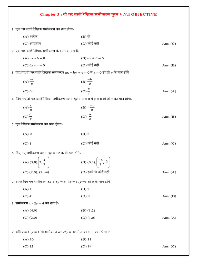 ach3 | PDF
