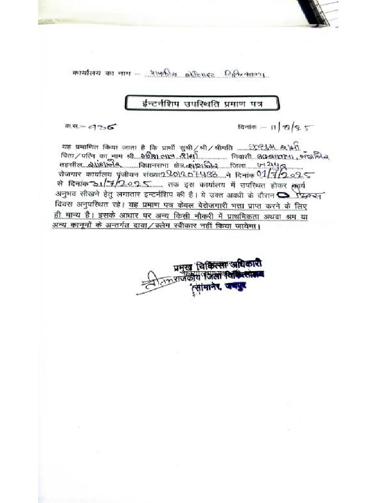 Image to PDF 20250812 15.28.34_compress | PDF