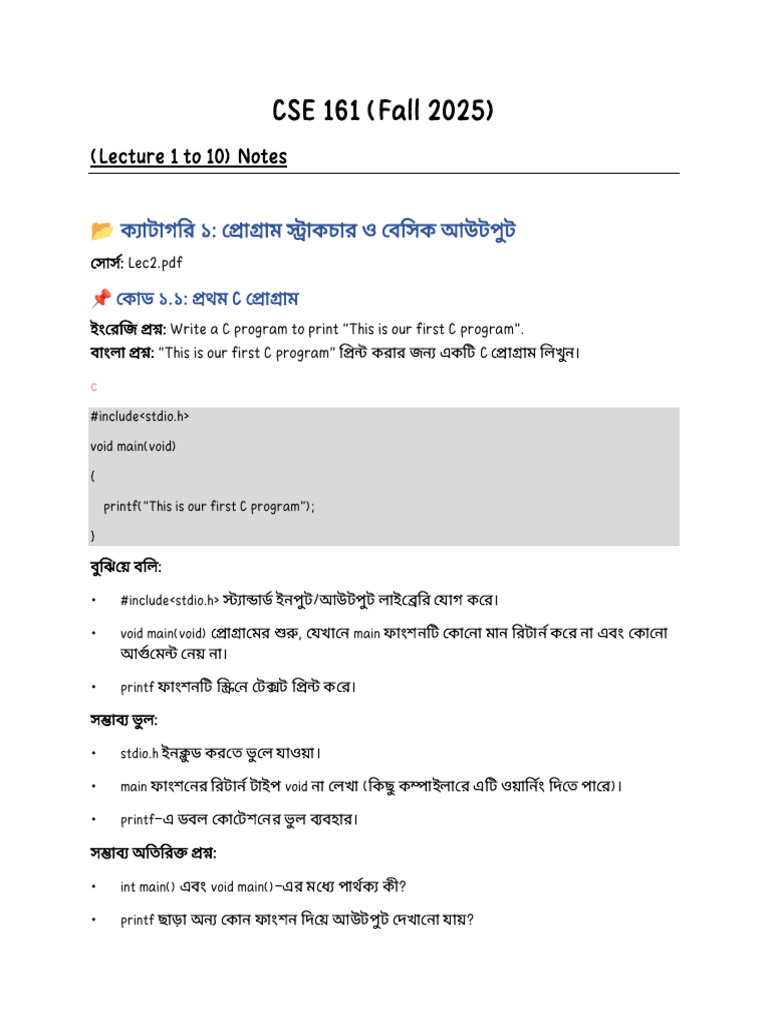 Lec 1-10 Notes of Cse 161 | PDF