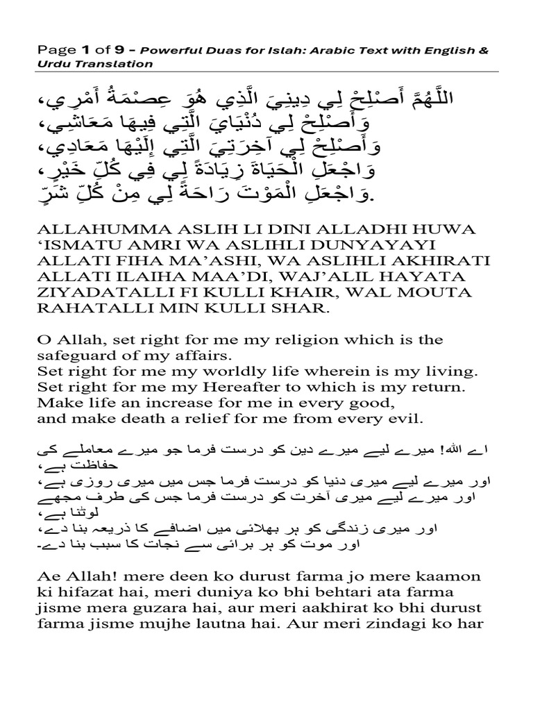 Powerful Duas for Islah: Arabic, English, Urdu | PDF