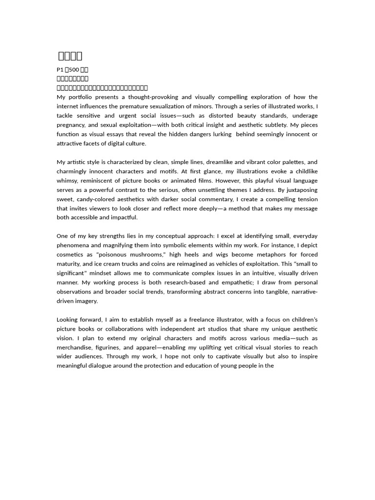 Visual Exploration of Social Issues | PDF | Installation Art | Narrative