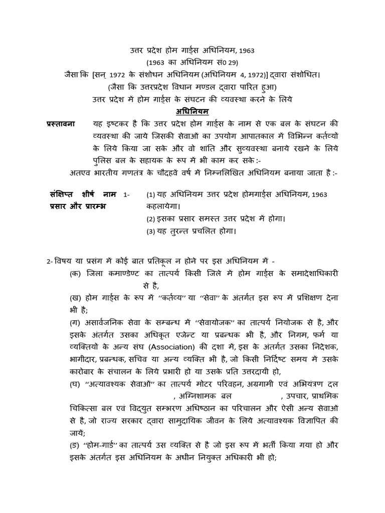 Home Guards Act 1963 | PDF