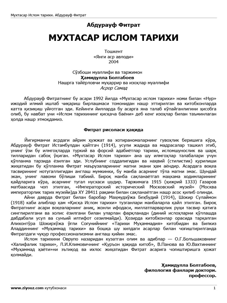muxtasar_islom_tarixi | PDF