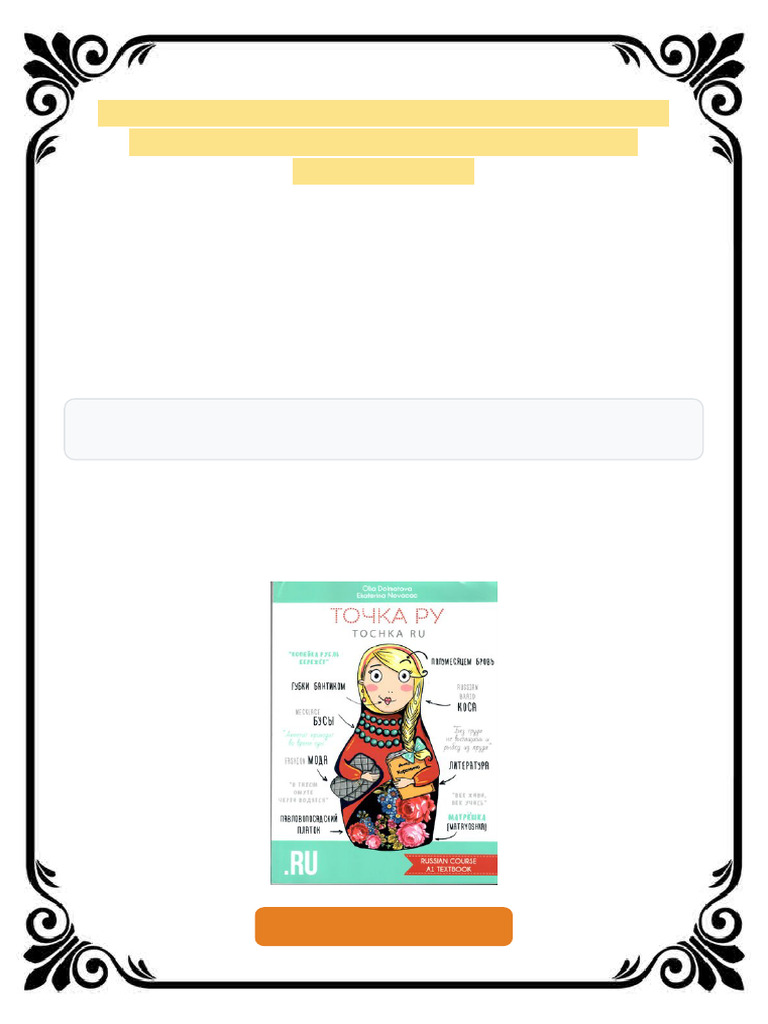 Точка ру Tochka ru A1 textbook 2nd Edition Olia Dolmatova ebook one ...