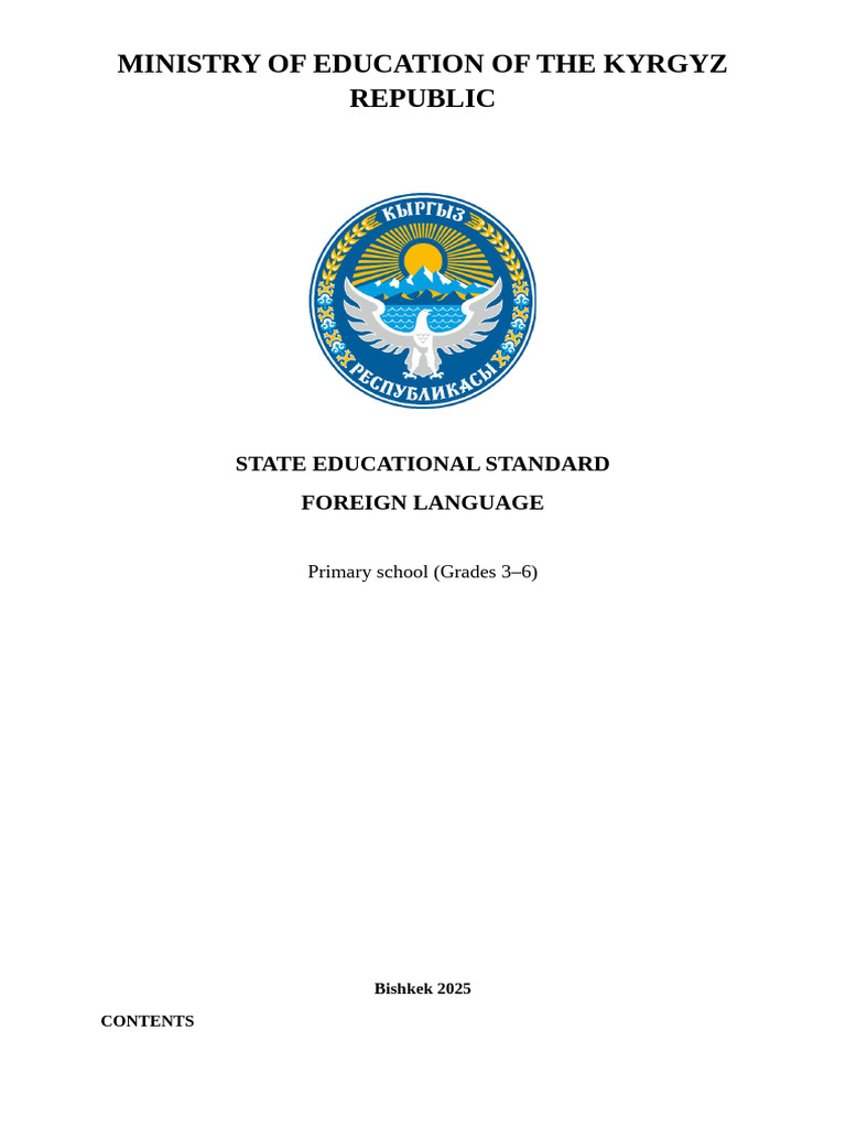 State Educational Standard Foreign Language | PDF | Educational ...