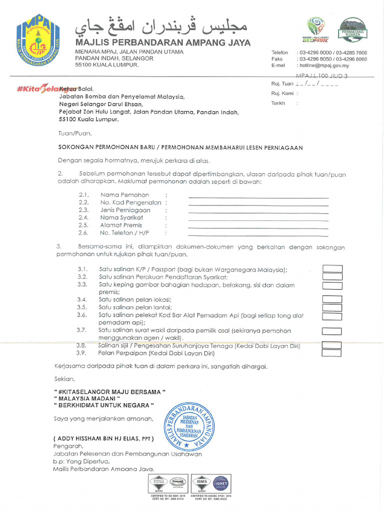 Ppu Surat Bomba | PDF