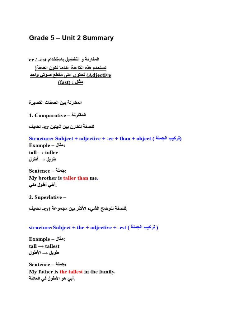 Unit 2 - grade 5 | PDF