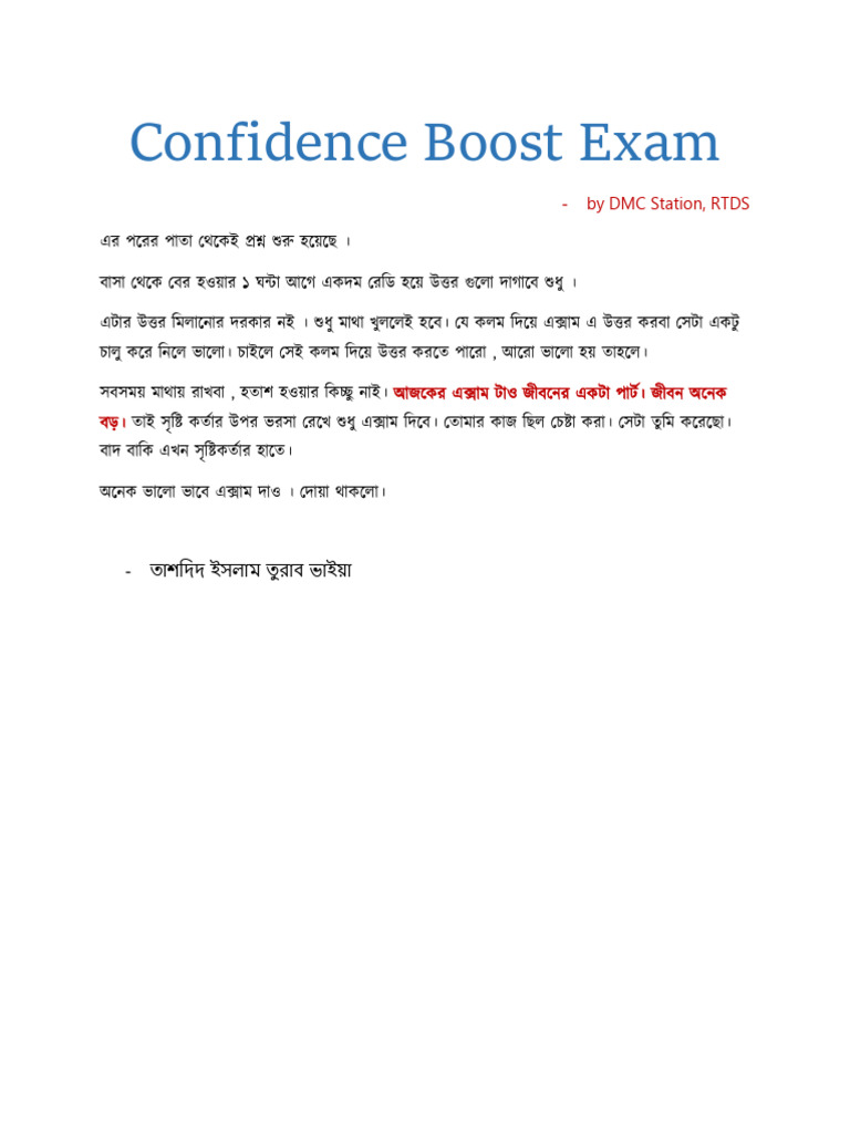 Print File Confidence Boost Exam - DS, RTDS, Turab | PDF