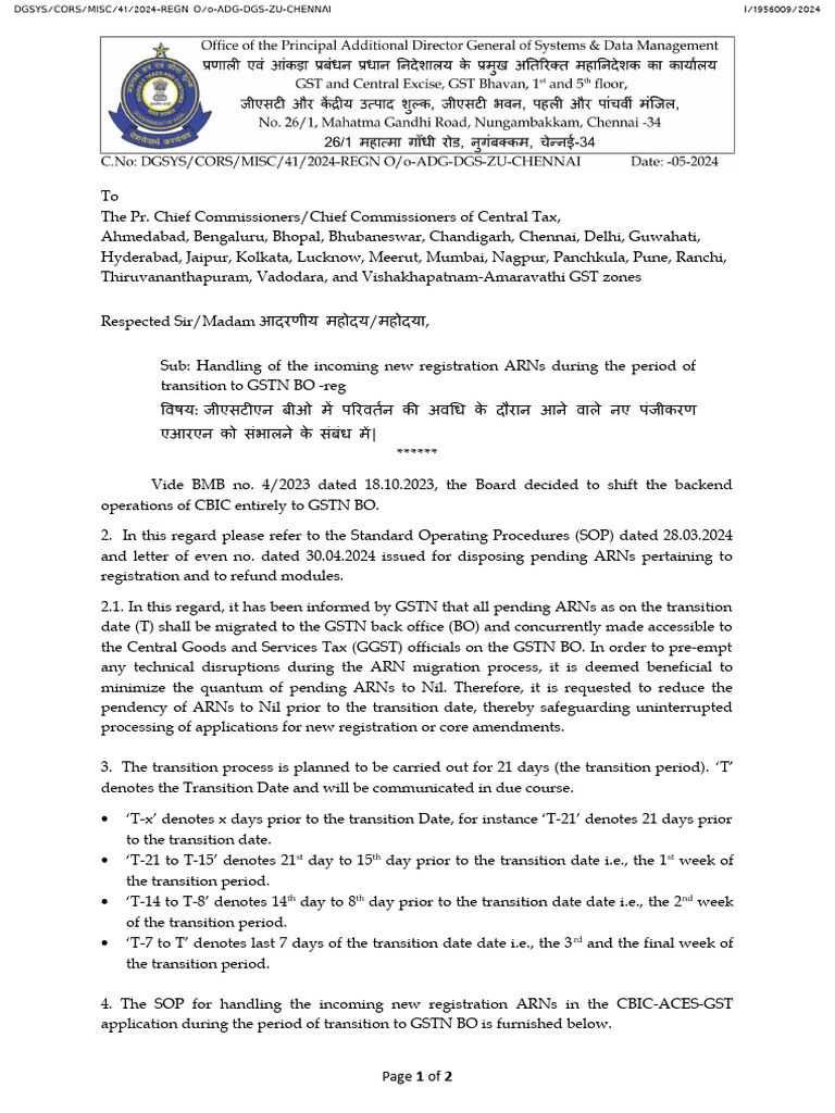 Handling of Incoming New Registration ARNs | PDF | Government ...
