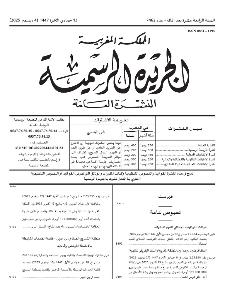 BO 7462 Ar | PDF