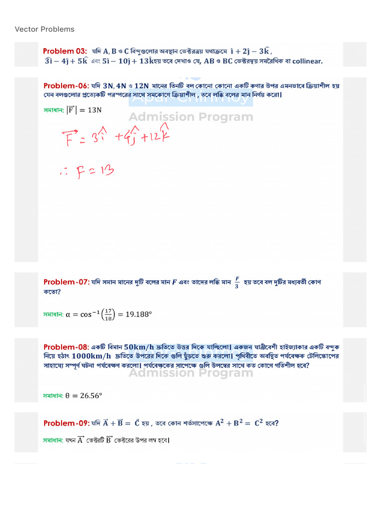 Vector Problems | PDF