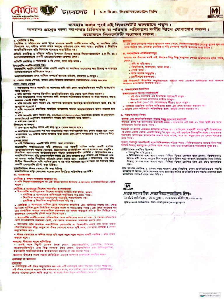 Norix Guideline | PDF