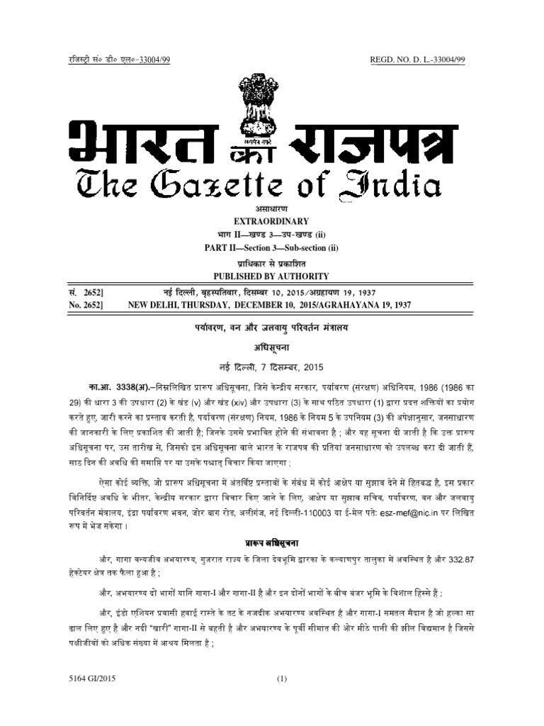 Gaga WLS - Gujarat Draft ESZ Notification - 07.12.2015 | PDF