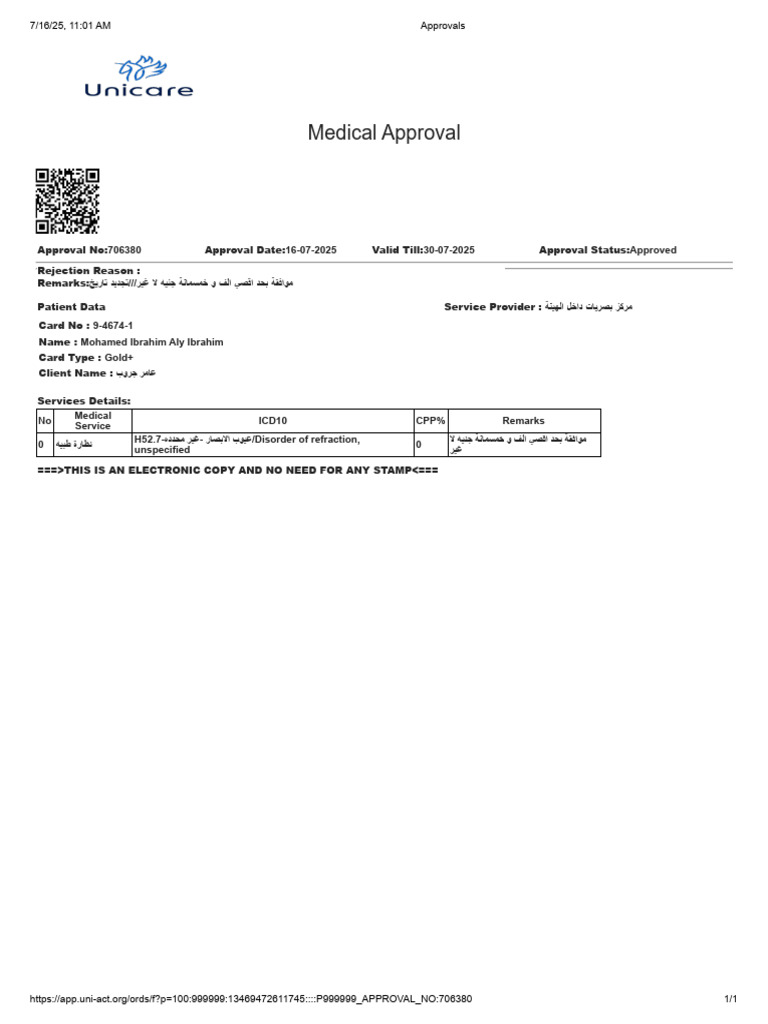 Medical Approval: 706380 16-07-2025 30-07-2025 Approved | PDF