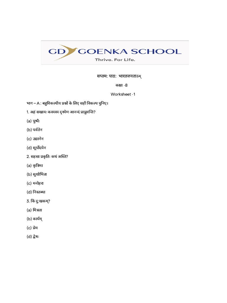 Cl-8 संस्कृत- भारतजनताऽम् (Worksheet-1) | PDF