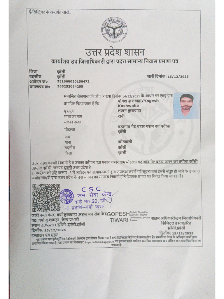 Domical 2025-12-16 17-26-29 | PDF