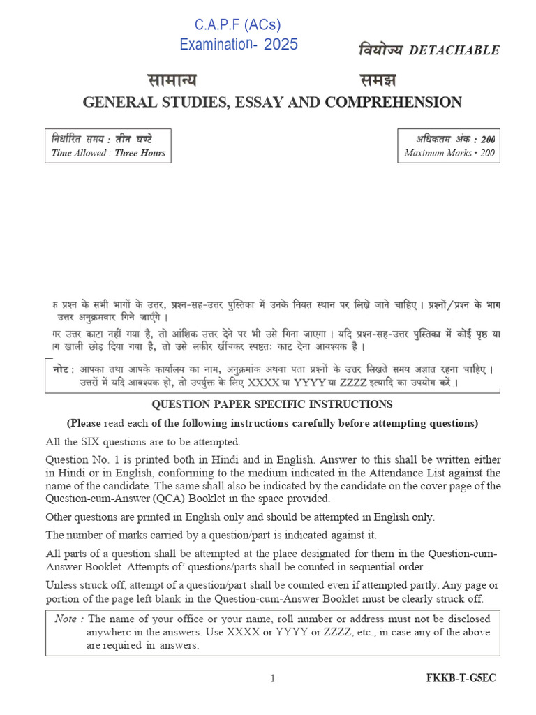 CAPF General Studies Exam Paper 2025 | PDF