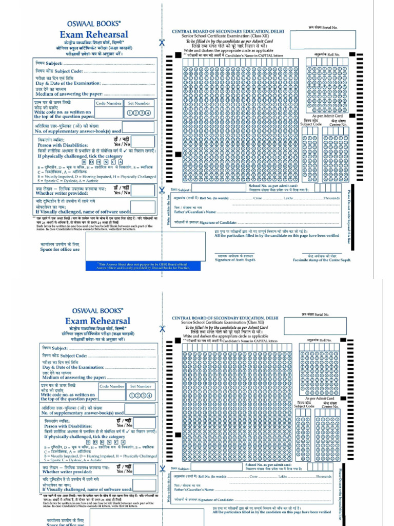OMR Sheet | PDF