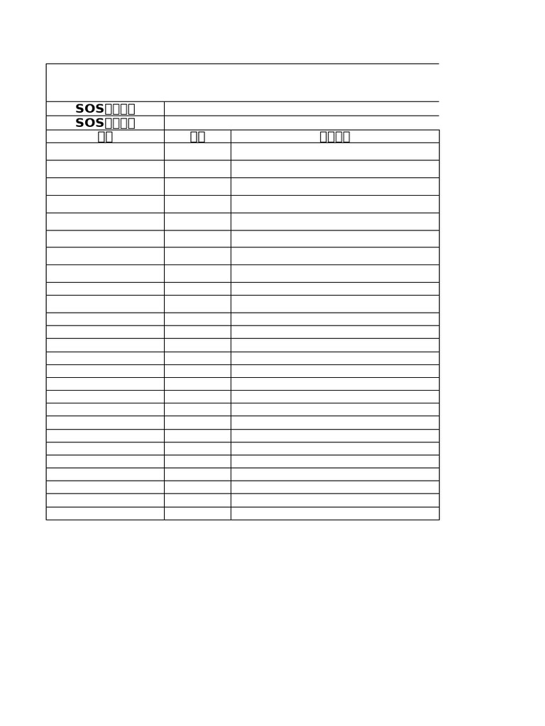 NEW_GUIDE_BOOK_20250924152224 | PDF