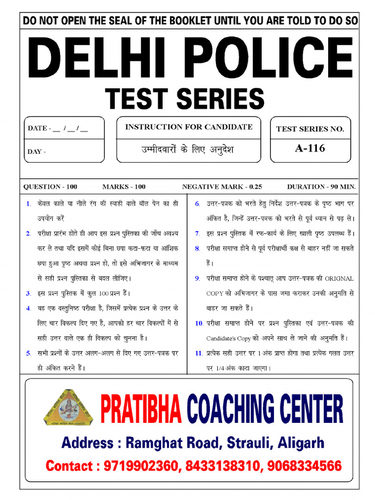 Pratibha DP Test 8 | PDF