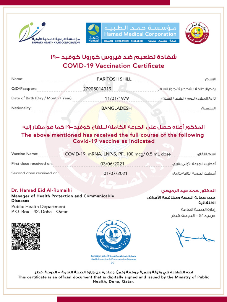 COVID-19 Vaccination Certificate Details | PDF