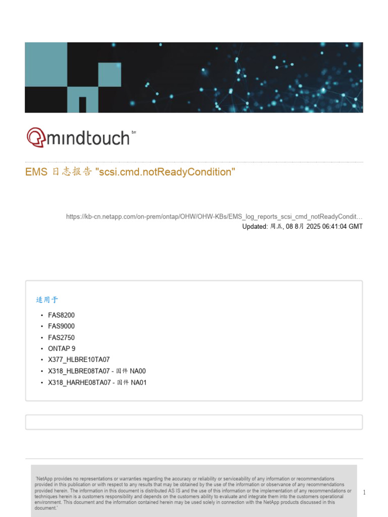 EMS Log Report: SCSI Not Ready Condition | PDF | Computer Data Storage ...