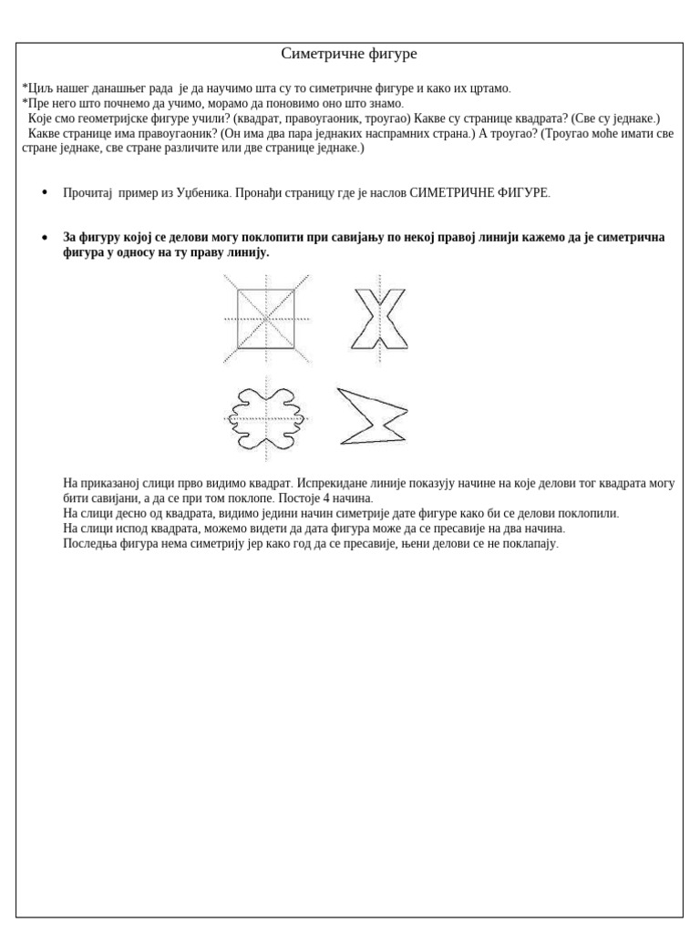 Simetricne Figure | PDF