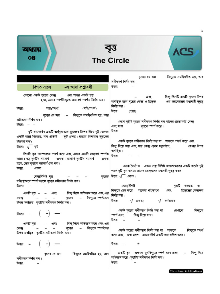 Engineering Practice Sheet Solutions | PDF | Elementary Geometry ...