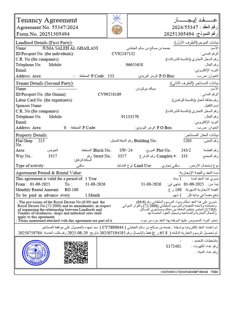 Rental Agreement | PDF | Lease | Leasehold Estate
