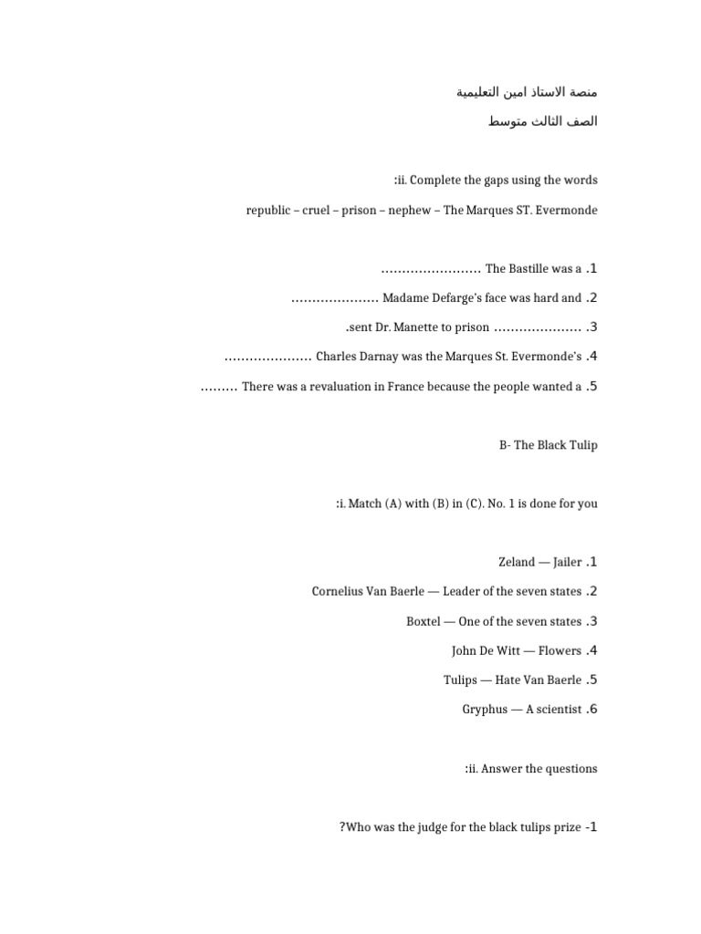 English Exam Fixed | PDF | Sudan | A Tale Of Two Cities