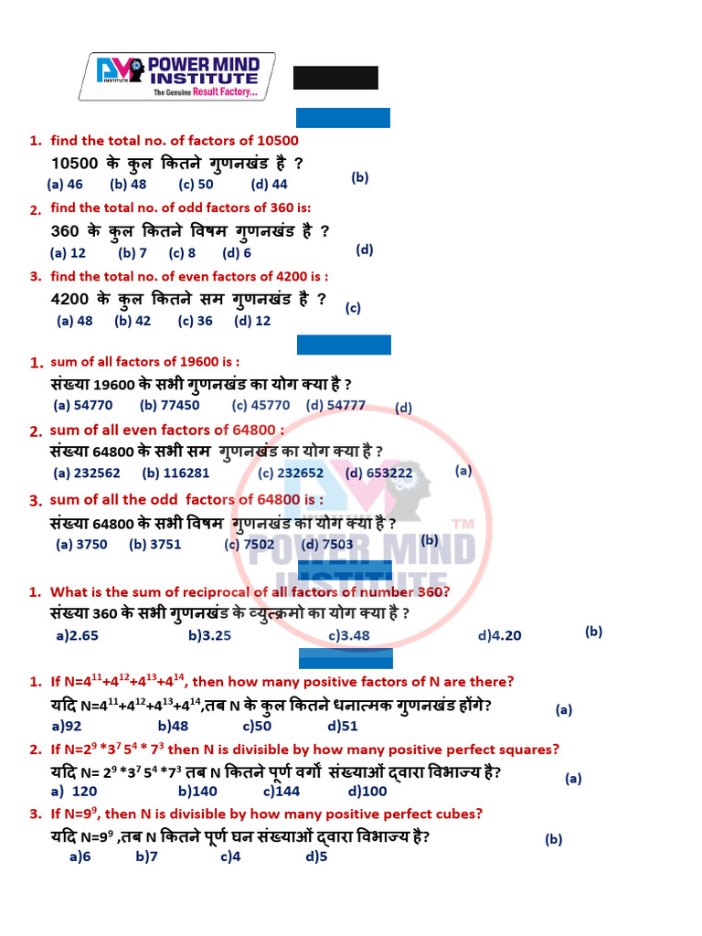 Number System Full Sheet | PDF
