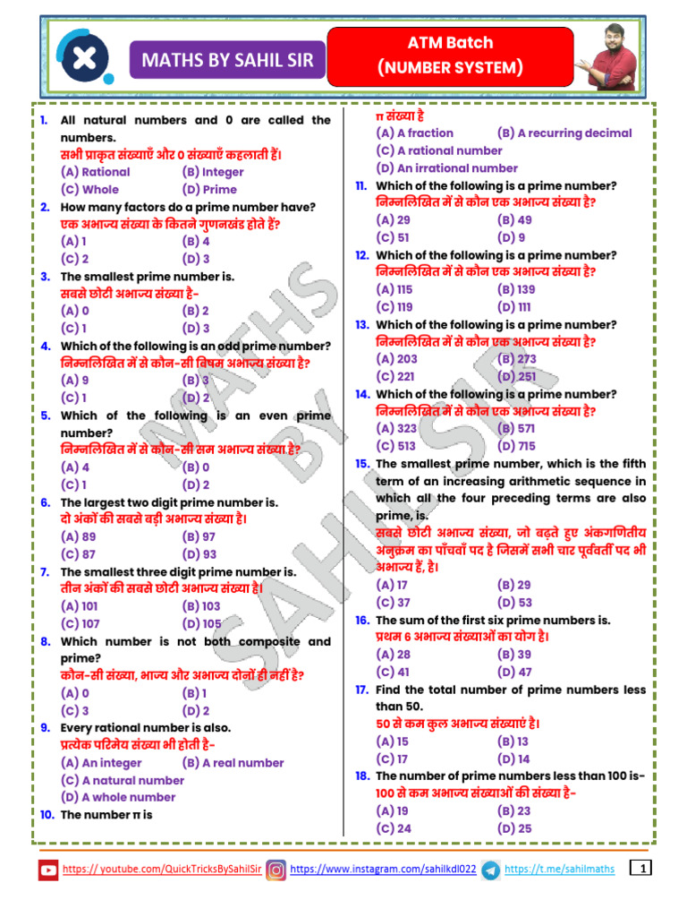 Maths by Sahil Sir: ATM Batch (Number System) | PDF