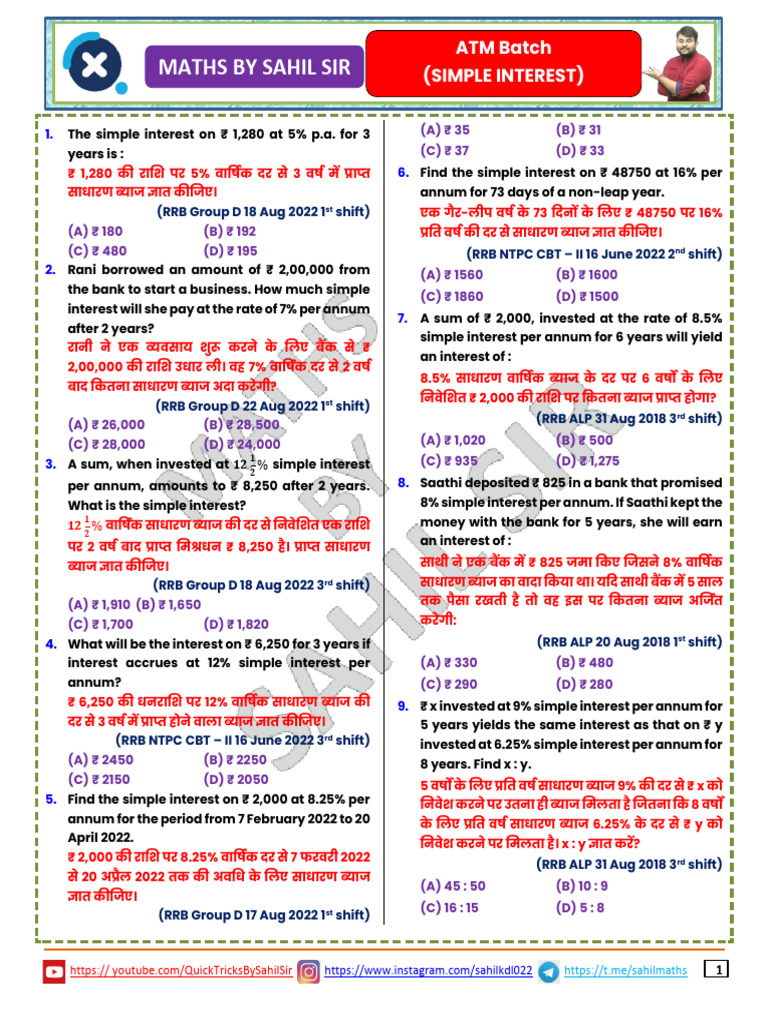 Maths by Sahil Sir: ATM Batch (Simple Interest) | PDF