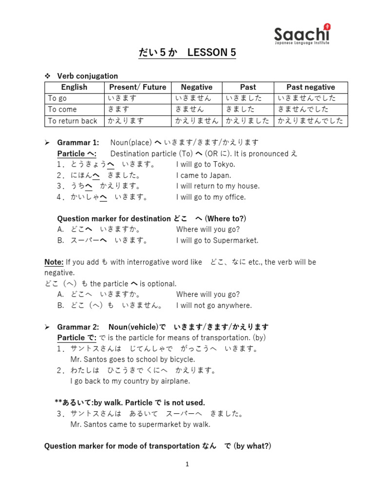 Lesson 5_notes (5) | PDF