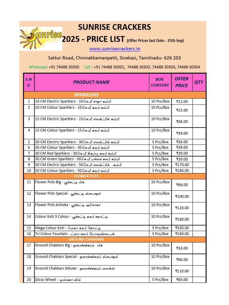 Sunrise Crackers - Price List - Till 25th Sep 2025 | PDF