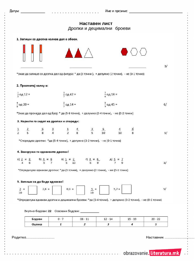 Dropki | PDF